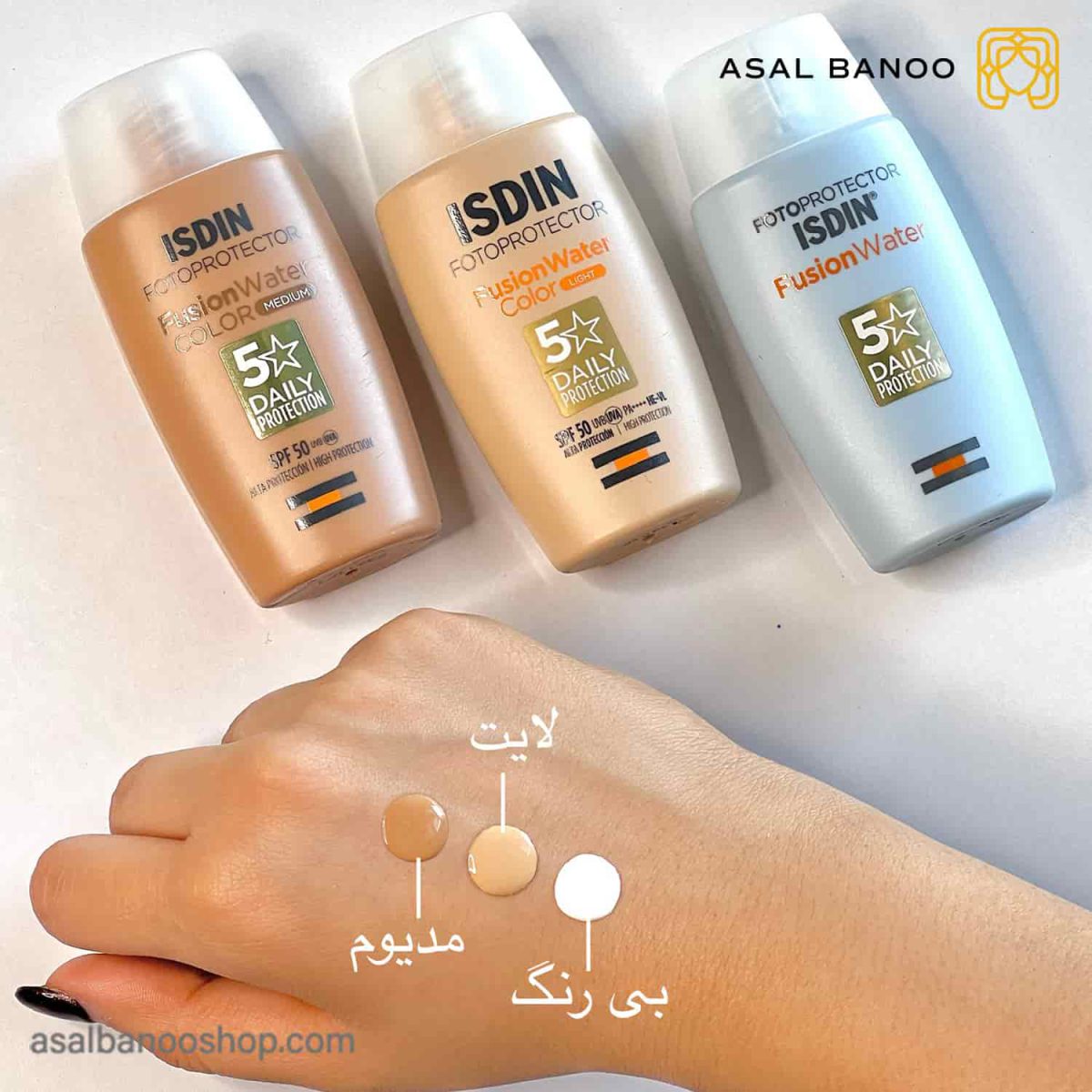 مقایسه 10 کرم ضد آفتاب ایزدین باهم + مزایا و معایب