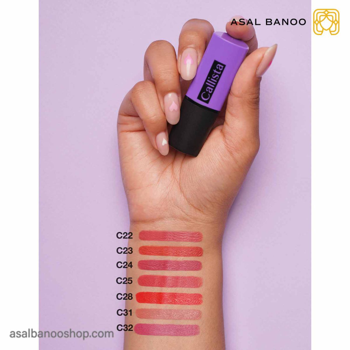 رژلب جامد کالیستا Hydra Color اصل | عسل بانو